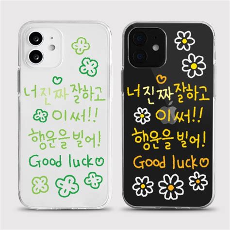 8톤트럭케이스 신상할인♥[젤리 행운을빌어]아이폰케이스 갤럭시 핸드폰 휴대폰 아이폰16 15 14 13 12 11 X Xs Xr 8 7 6 Se2 Se3 프로 미니 맥스 커플