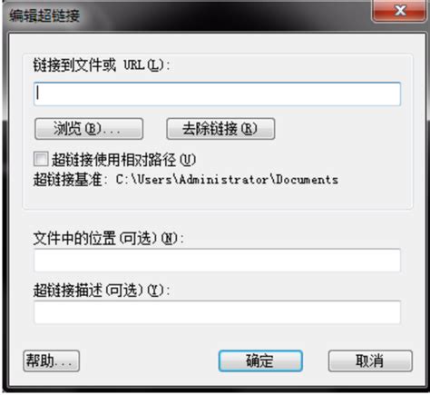 Cad为绘制图形添加链接的步骤 常见问题 中望软件官网 可信赖的all In One Cax解决方案提供商，提供中望cad及中望3d等软件免费下载