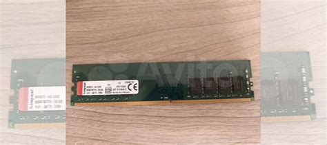 Оперативная память Ddr4 8gb Kingston купить в Воронеже Электроника