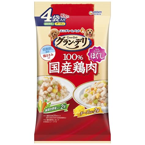 グランデリ 国産鶏ささみ パウチ ほぐし 成犬用 バラエティ 緑黄色野菜チーズ入り各2個ずつ 4個パック チャーム
