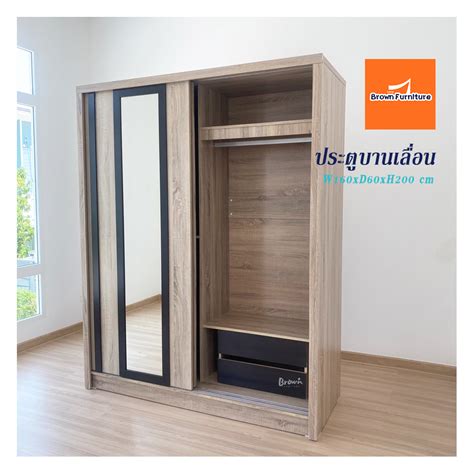 ตู้เสื้อผ้า ตู้เสื้อบานเลื่อน160ซม ตู้เสื้อผ้าขนาด160x60x200ซม 🌈มี5สี[สินค้ามีพร้อมส่ง