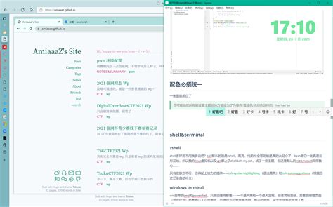 Amiaaaz S Site Mei Hua