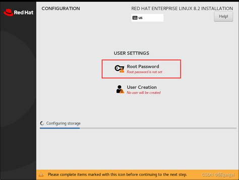Redhat8（rhel8超详细安装教程 图文解说版 Csdn博客