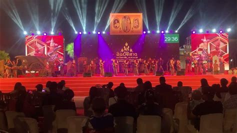 วงโปงลางศิลป์อีสาน งานมหกรรมโปงลาง แพรวา และงานกาชาดจังหวัดกาฬสินธุ