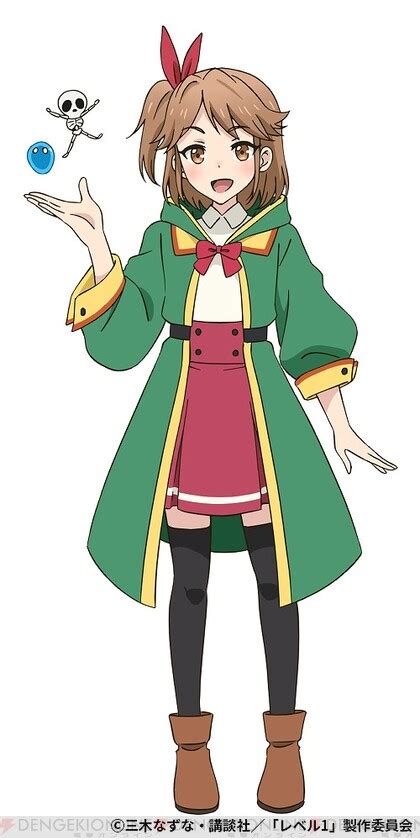 ＜画像33＞アニメ『レベル1だけどユニークスキルで最強です』78放送開始。キービジュアル第2弾が公開 電撃オンライン
