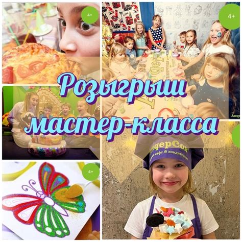 На канале Куда пойти с детьми в Ярославле информация о всех детских событиях города Мы как