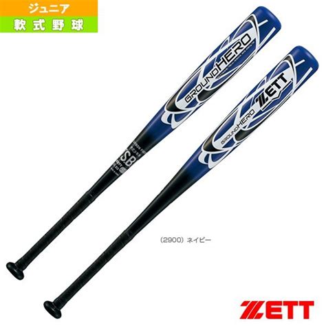 正翰棒壘 日本進口 Zett 少年軟式碳纖鋁棒 Bct 76918 Yahoo拍賣
