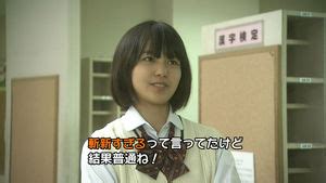 悪の教典夏居瑠奈の画像50枚超侍戦隊シンケンジャーHana chu おにぎりまとめ