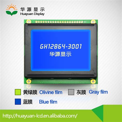 Graphic X LCD Display Screen Module Electric Energy Meter LCD Module And X LCD