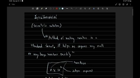 สัญกรณ์วิทยาศาสตร์ Scientific Notation ในวิชาคณิตศาสตร์ Math คือ