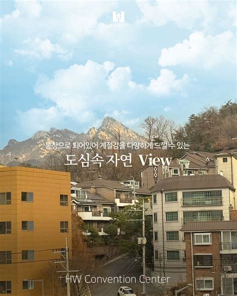 Hw컨벤션센터 호텔웨딩 서울웨딩홀 호텔예식 ⠀ Repost Fill Photography [해당 계정에 올라오는 사진들은
