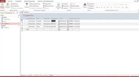 Microsoft Access Создание базы данных Студенты Смотреть онлайн в поиске Яндекса по Видео