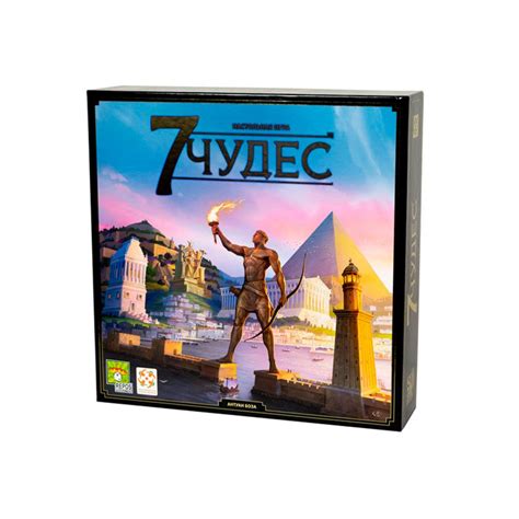 7 Чудес: Второе издание (7 Wonders: Second Edition) - настольная игра ...