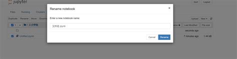 JupyterNoteBook文件重命名出错 新手乐园 技术交流 鱼C论坛 Powered by Discuz