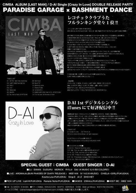 フライヤーデザイン Cdジャケット 制作実績 熊本県山鹿市フライヤー制作デザイン事務所インプルーブ＠ポスター チラシ