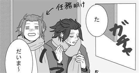 ワートリ【腐】 あけおめ嵐迅 春日井のマンガ 嵐迅 Pixiv