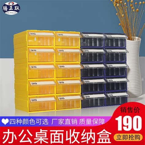 腾正跃抽屉式手机电子元件盒积木乐高收纳盒螺配件整理盒物料分类 虎窝淘