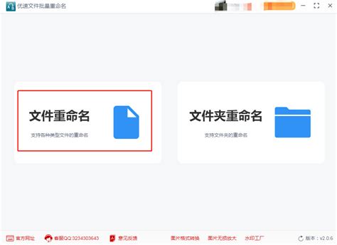 怎么把图片按12345 顺序排列 哔哩哔哩