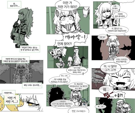 Hansung0608 서지원の漫画