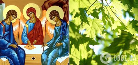 Трійця 2023 коли святкують в Україні дата і традиції Oboz Ua