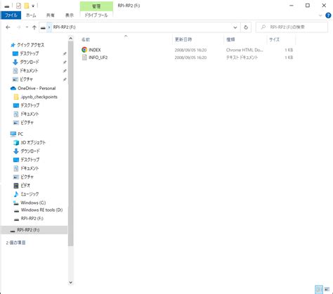 Windows Arduino Ide Raspberry Pi Pico Front