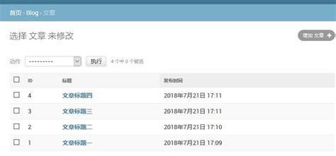Django20入门教程mvc与mtv开发模式 Django教程 Django社区django中文网！