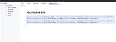 Docker 版思源笔记加 Chatgpt 的超强搭配使用 ~ 链滴
