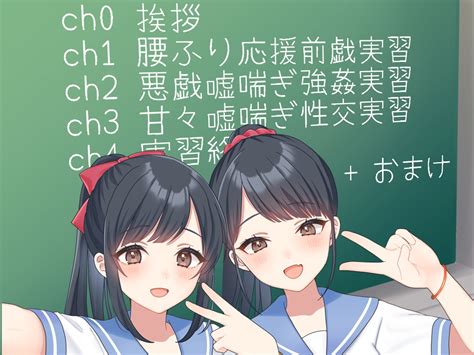 【r18 Asmr】悪戯甘々オナサポ実習【ku100】 同人asmrまとめ