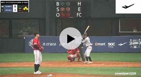 장현석 오늘경기 삼진 5k모음 야구 에펨코리아