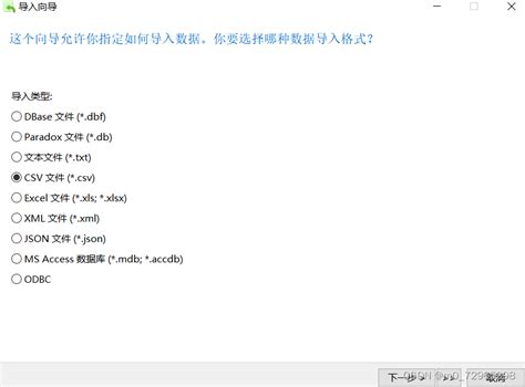 将excel文件导入数据库 excel导入utf8数据 csdn博客