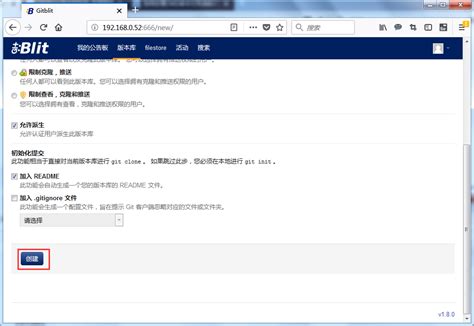 Windows 7 下使用gitblit Git 搭建小组内文件版本控制环境 腾讯云开发者社区 腾讯云