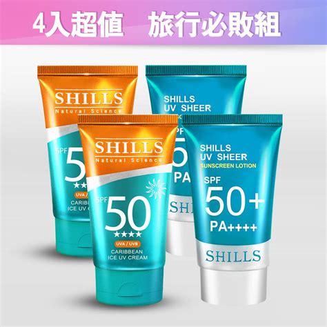 【uv小橘盾】很耐曬超清爽美白出水防曬凝乳絕對隱形