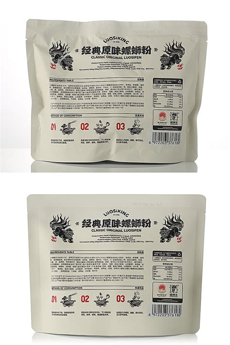 螺狮粉包装修图食品包装精修谁谁谁谁谁结巴了 站酷zcool