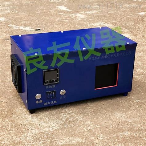 Htfc 80标准黑体炉 红外测温仪专用校准设备图片高清图细节图 常州金坛良友仪器有限公司 维库仪器仪表网
