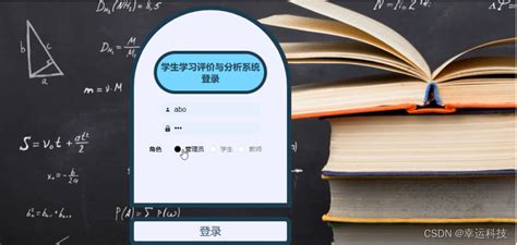 Django计算机毕业设计django学生学习评价与分析系统（程序lw）python学生预测评价系统 Csdn博客