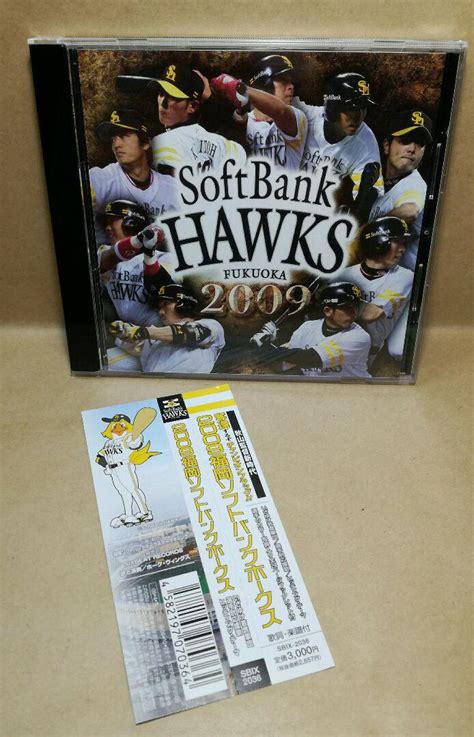2009年 ソフトバンクホークス 選手別応援歌 Cd 応援 いざゆけ若鷹軍団 メルカリ