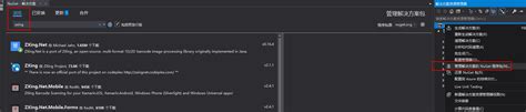 基于aspnet Core，利用zxing来生成二维码的一般流程 Vuedi 博客园