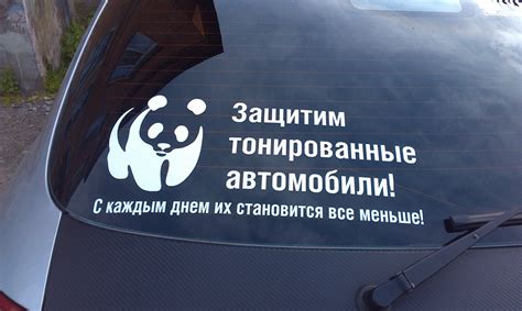 Новые наклеечки. — Chevrolet Lacetti 5D, 1,4 л, 2006 года | стайлинг ...