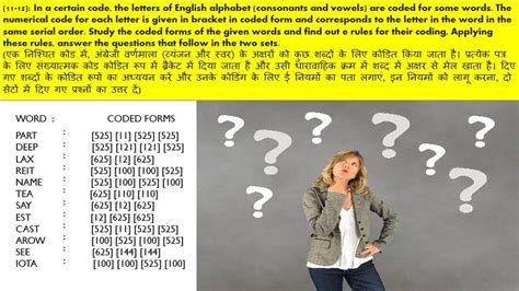 Bank Exams Best 50 Classes On Coding Decoding High Level Latest