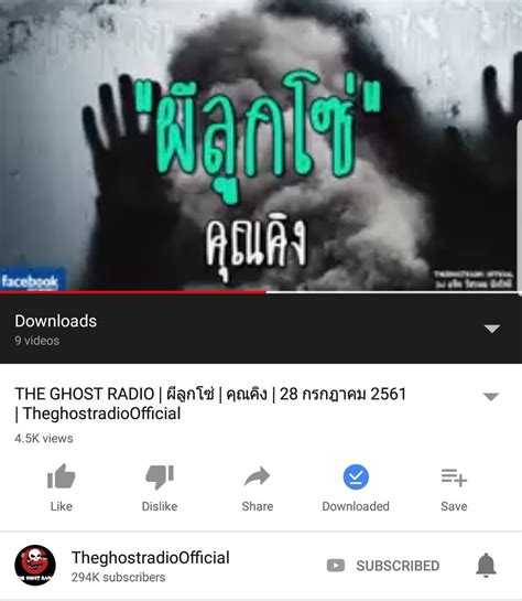 ปักชัล สลิธีรีน กับข้าวมันไก่ของเขา On Twitter ได้เวลาเล่า2เรื่องสัก