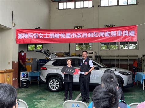 鄒陳阿惜捐贈消防勤務車 完成亡夫遺願提升救災品質