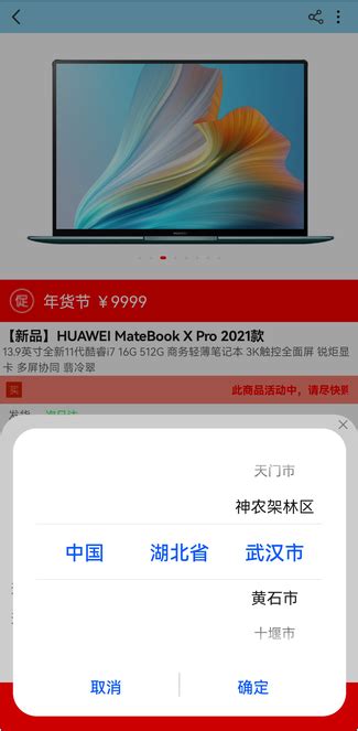 基于JS通用组件的鸿蒙购物应用开发 51CTO