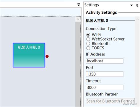 viple模拟器使用（三）：unity模拟器中实现沿右墙迷宫算法 viple小车走迷宫编程 csdn博客