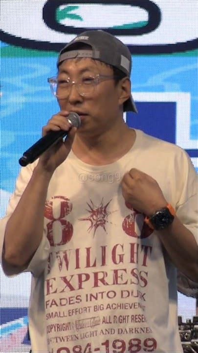 미스터트롯에서 제가 뽑았어요 🤣 박명수 장민호 왕산마리나바다축제 Youtube