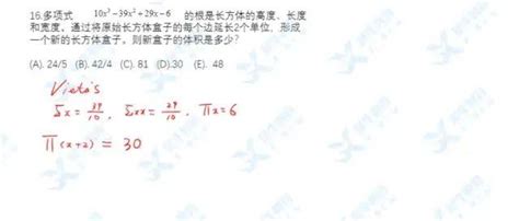 2022年amc10竞赛a卷真题解析完整版 知乎