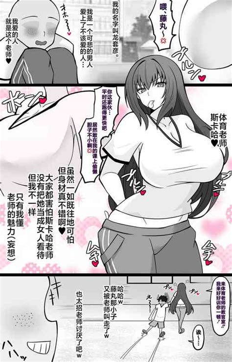 Artist 4uu Nhentai Hentai Doujinshi And Manga