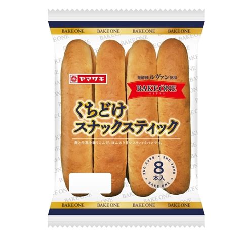 【高評価】ヤマザキ Bake One くちどけ スナックスティックの感想・クチコミ・商品情報【もぐナビ】
