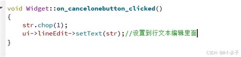 【qt】计算器的实现qt计算器 Csdn博客