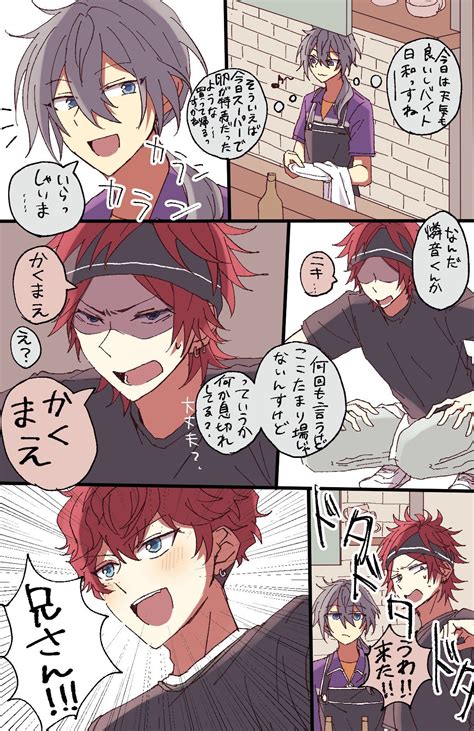 Crazy B Ensemble Stars All Anime Aesthetic Art Knight Kawaii Fan