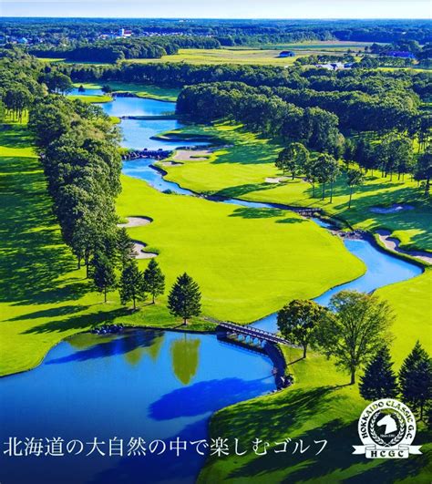 일본 북해도 골프 코스 둘러 보기★★ 네이버 블로그